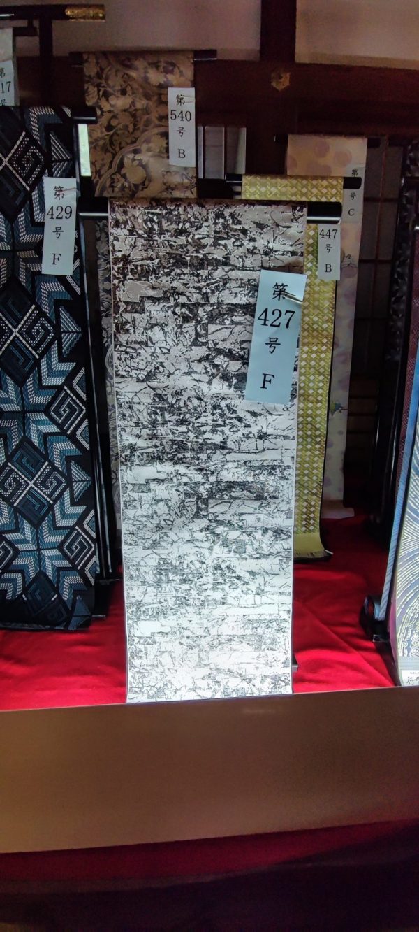 Hakata-ori: Fabric of Samurai, Sumo and Kimono - Teach Translate Travel ...